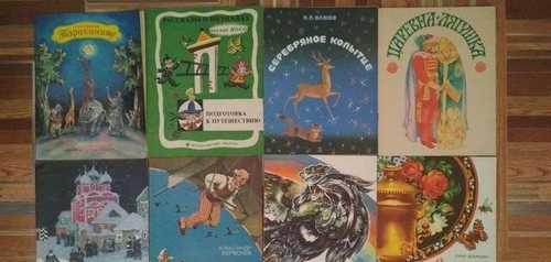 Детские книжки СССР, 80 штук