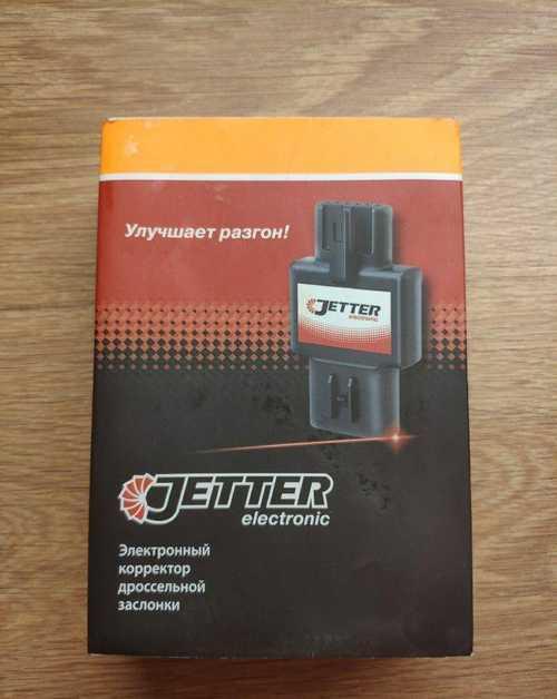 Jetter electronic электронный ускоритель