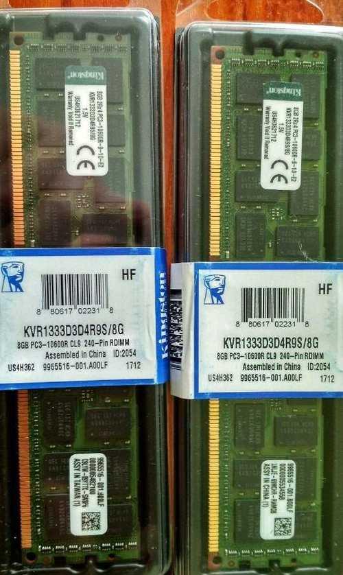 Оперативная память Kingston KVR1333D3D4R9S/8G