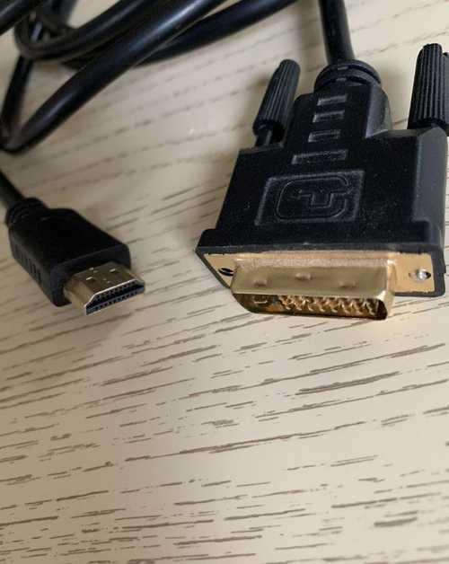Кабель hdmi