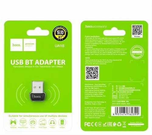 Адаптер usb bluetooth блютуз Hoco UA18