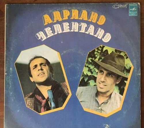 Adriano Celentano LP
