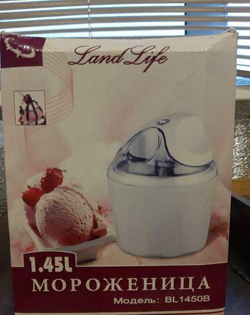 Мороженица Land Life 1,45L