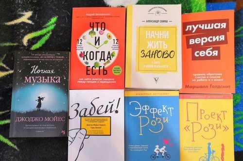 Проект рози грэм симсион книга