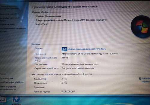 Ноутбук Hp pavilion tx1000