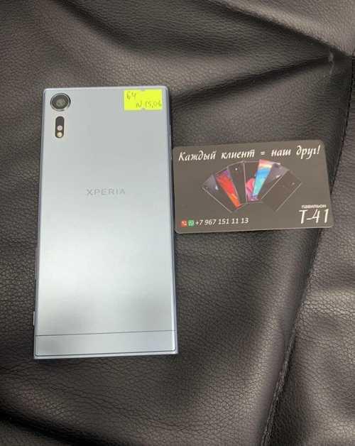 Sony Xperia Xz s 4/64Gb Blue