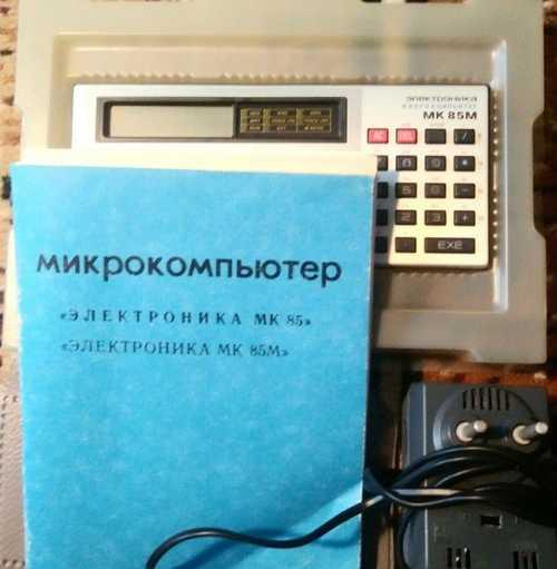 Микрокомпьютер из СССР