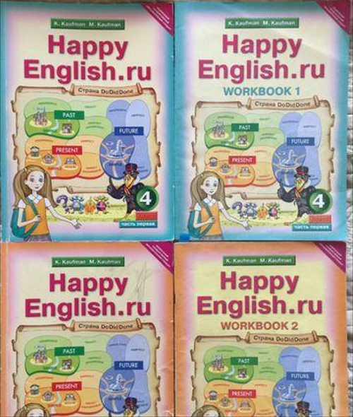 Happy english тетрадь