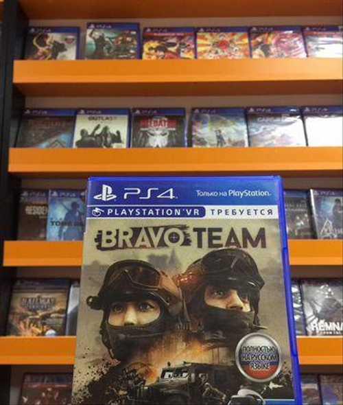 Bravo Team PS4