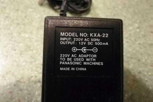 AC Адаптер Panasonic KXA-22