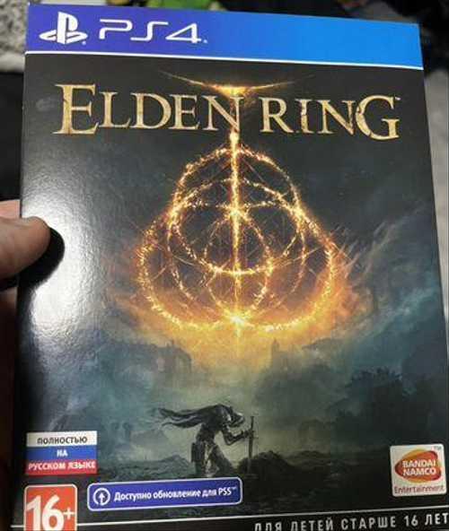 Elden ring /ps4