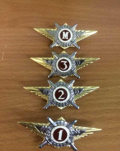Знак нагрудный Классность Росгвардии