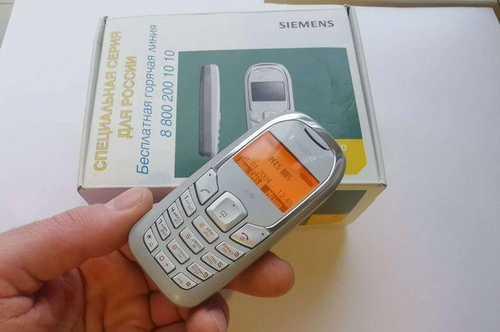 Siemens A70