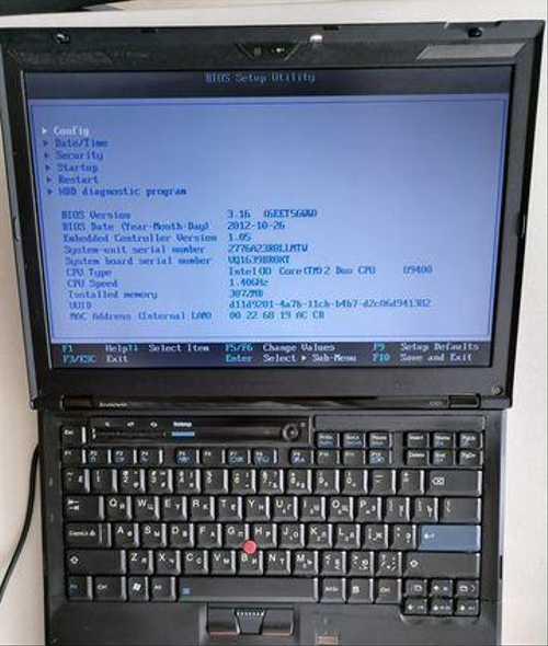 Lenovo ThinkPad X301