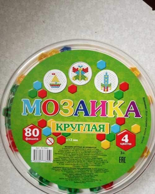 Мозаика, кубики