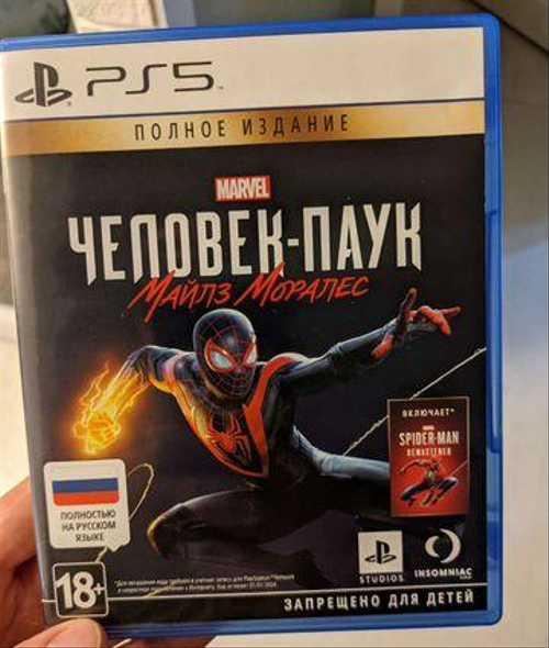 Человек паук майлз моралес PS5