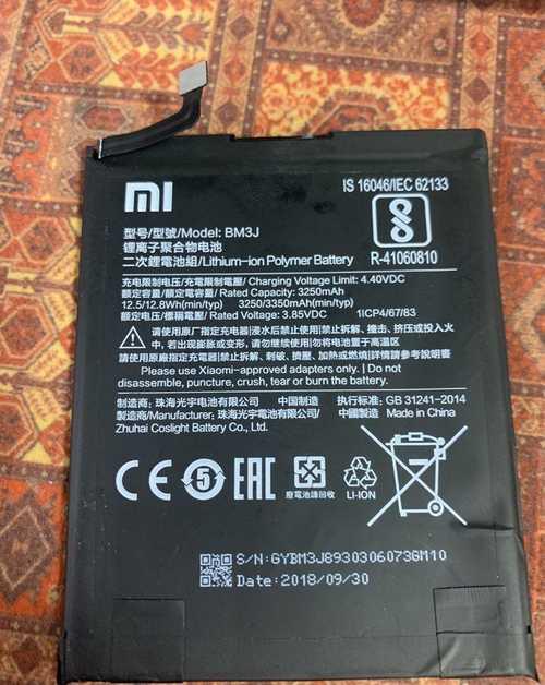 Xiaomi 11 lite батарея