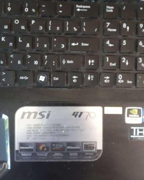 MSI GT70