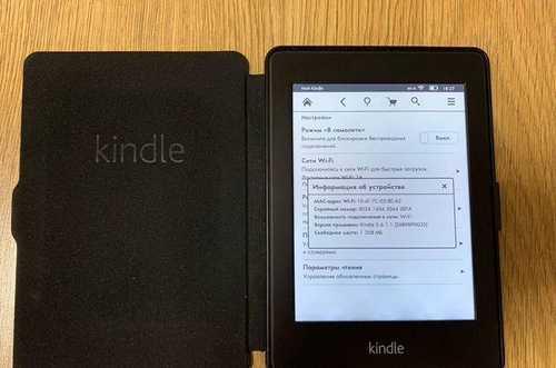 Электронная книга Amazon Kindle Paperwhite 5th