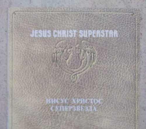 Виниловая пластинка Jesus Christ Superstar