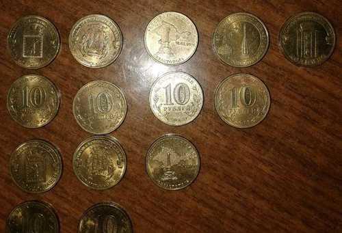 Юбилейные 10-ти рублевые монеты