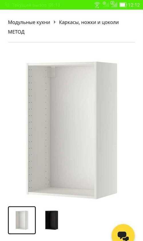Каркас навесного шкафа метод, белый 60x37x100 см