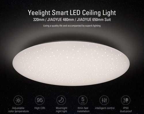 Yeelight led smart ceiling lamp 23w