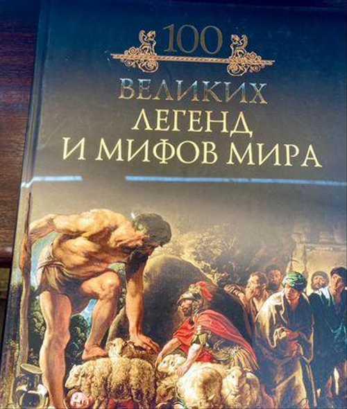 Книга познавательная