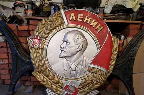 Орден Ленина панно настенное завод СССР агитация