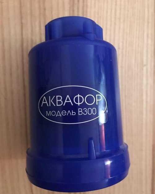 Фильтр для воды Аквафор