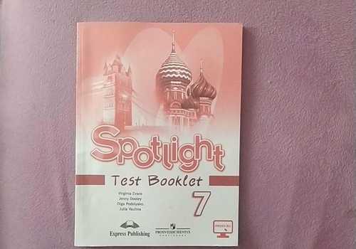 Spotlight 4 test booklet