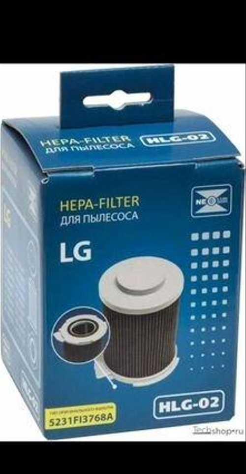 Hepa фильтр HLG-02