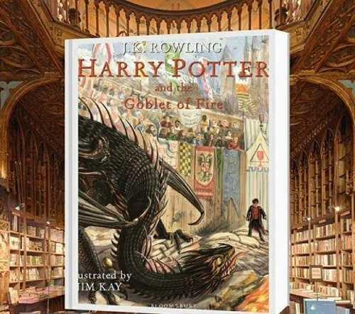 Гарри Поттер и кубок огня/English