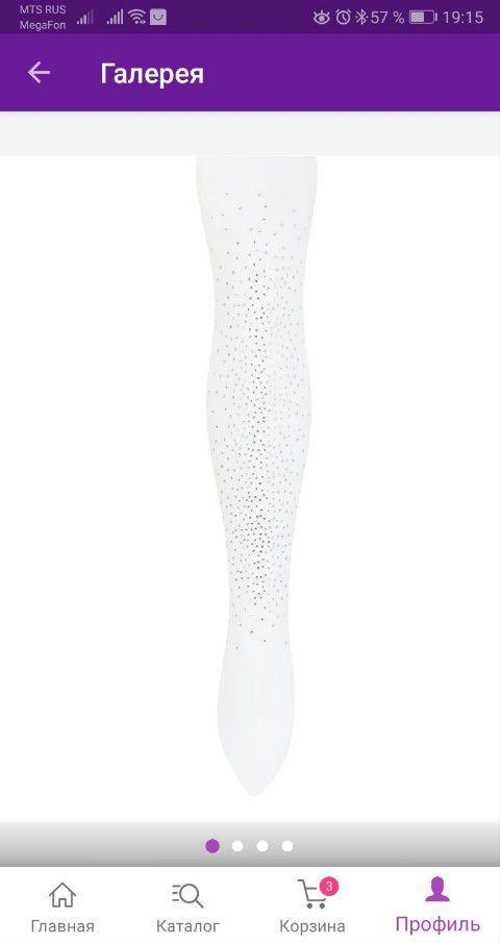 Колготки капроновые, праздничные со стразами