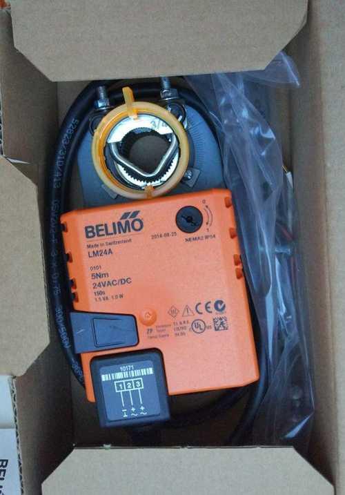 Электропривод Belimo LM, LF (Новые)