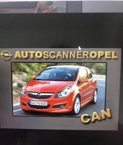 Scan my opel can