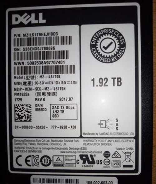 SSD SAMSUNG / Dell 1.92TB PM1633a MZ-ILS1T9B