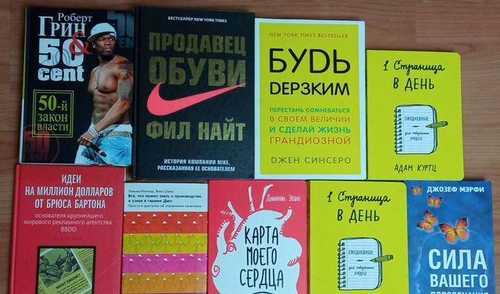 Книги продаю