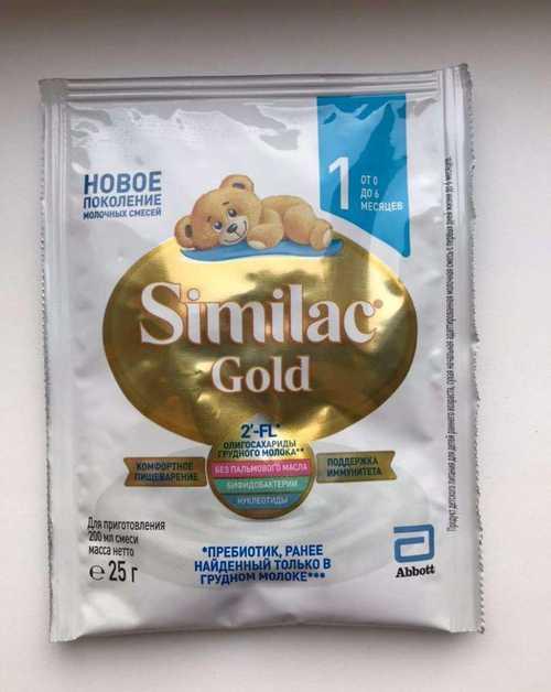 Смесь детская Similac Gold