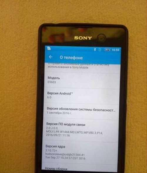 Телефон Sony m5, Samsung s3, note2