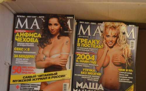 Maxim, Men's Health, журналы 2007-2017