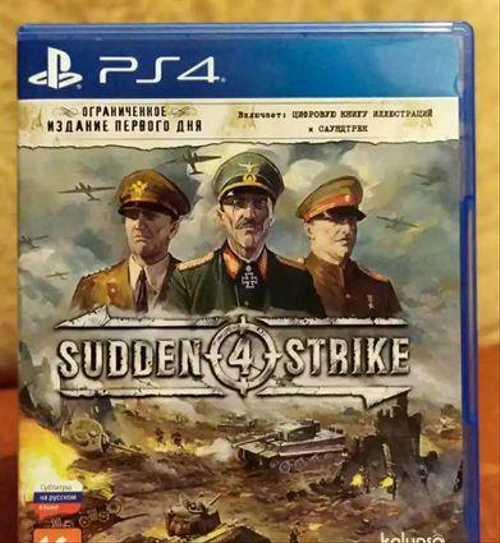 Sudden strike 4 (игра ps4)