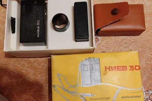 Фотоаппарат СССР киев 30, миниатюрный