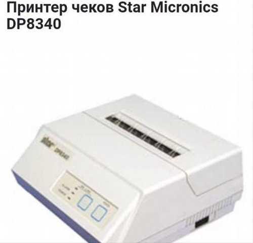 Чековый принтер Star DP8340