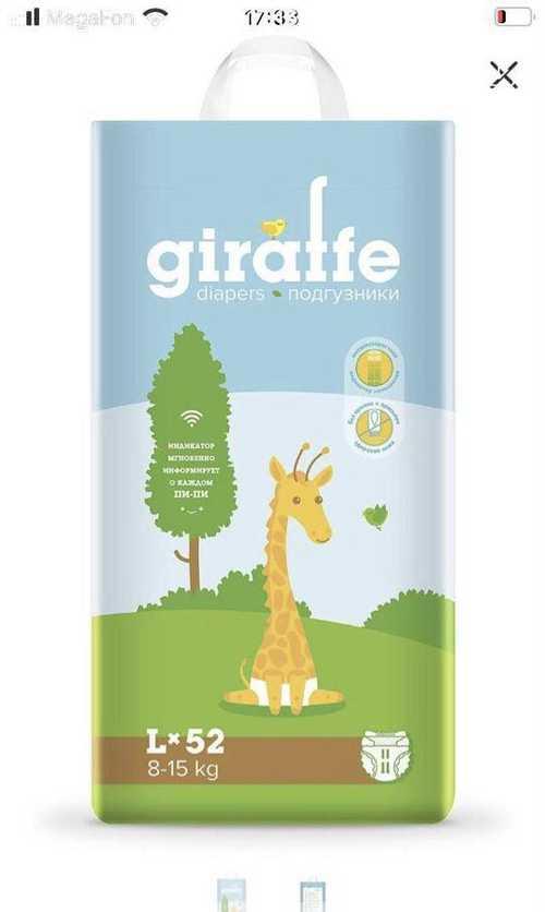 52 шт подгузники 8-15 кг lovular giraffe