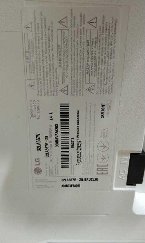 LG32la667v по блокам