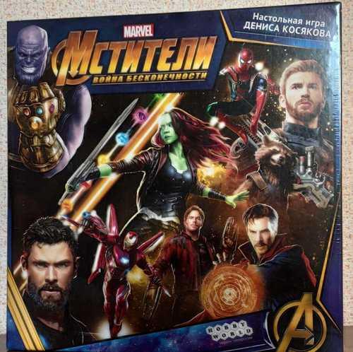 Мстители война бесконечности. Настольная игра