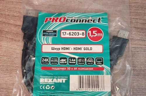 Шнур PRO connect hdmi-hdmi gold 1,5м