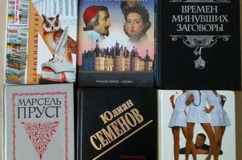 Книги разные. Семенов, Черняк, Черных, Булычев, др