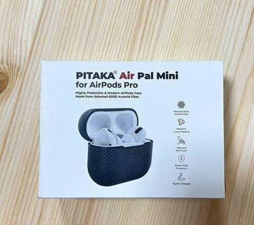 Чехол Pitaka Air Pal Mini для AirPods Pro